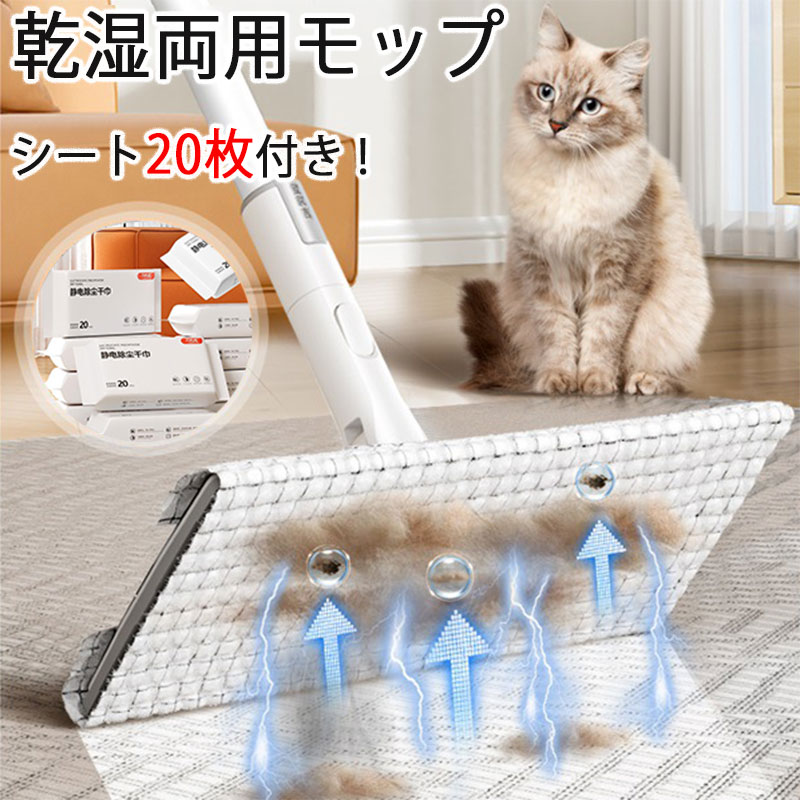 メーカー希望小売価格はメーカーカタログに基づいて掲載しています商品情報商品紹介従来の掃除方法を変える手を汚さず/接触しない/高所に使える、軽く回転させて、隅々まで清潔に。フローリングワイパーに比べて小さめのヘッドなので、狭い便器裏の床など手...