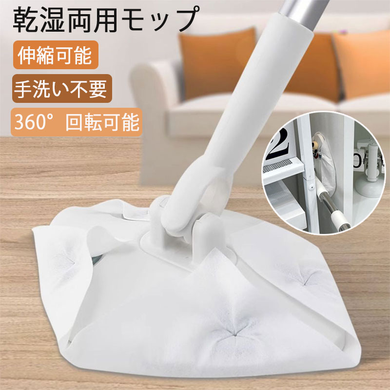 メーカー希望小売価格はメーカーカタログに基づいて掲載しています商品情報商品紹介従来の掃除方法を変える手を汚さず/接触しない高所に使える、軽く回転させて、隅々まで清潔に。フローリングワイパーに比べて小さめのヘッドなので、狭い便器裏の床など手で...