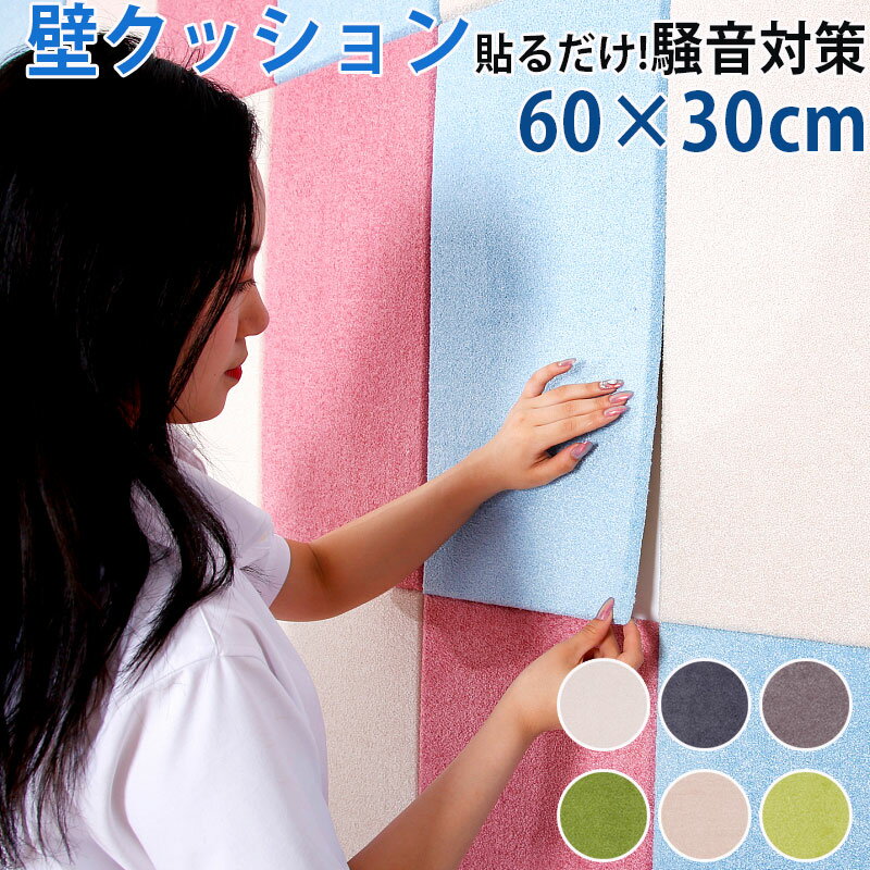 メーカー希望小売価格はメーカーカタログに基づいて掲載しています商品情報商品紹介【ふかふかの衝撃吸収素材！】非常に柔らかでふっかふかの素材なので、転倒時の衝撃吸収に抜群の効果あり！大切なお子様をしっかりと守ってくれます！【装着が簡単！使い勝手...