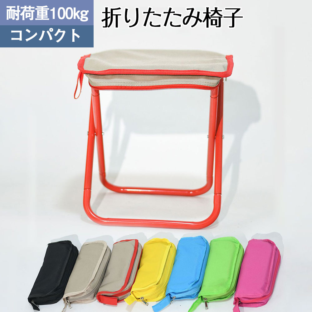 メーカー希望小売価格はメーカーカタログに基づいて掲載しています商品情報商品紹介●安心の耐荷重100kg!チェアフレームは炭素鋼素材を使用、優れた強度と超軽量の骨組みで量かつ安定性も抜群です。●コンパクトに収納!より簡単するために。折りたたむ...
