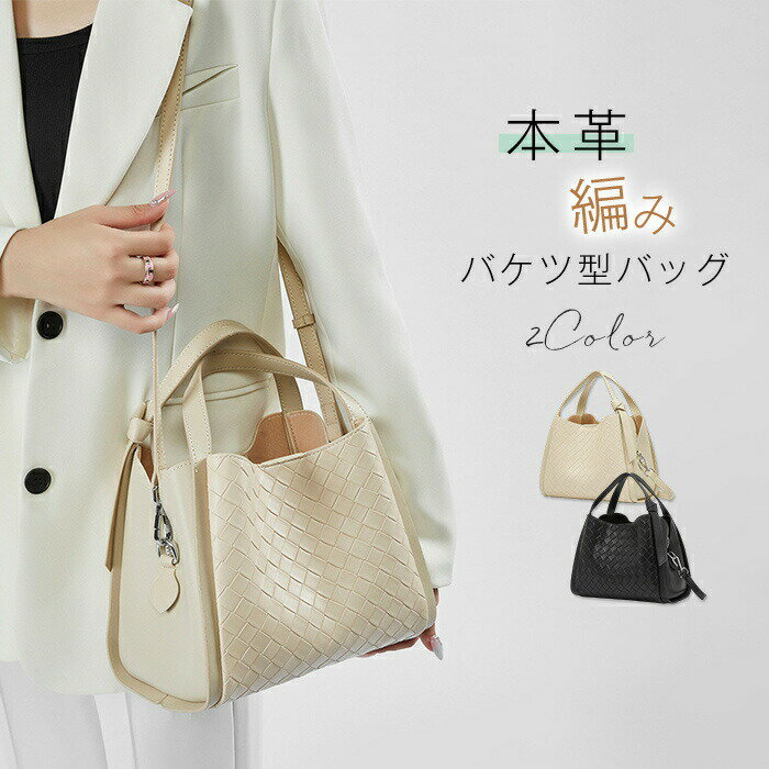 素材牛革サイズ（cm）[縦]約19cm×[横]約22cm×[マチ]約14cm×[ショルダー長さ]約120cm※サイズは平置き、メジャー採寸を行っております。1-3cmの誤差がある場合があります。予めご了承下さいませ。重量約530g生産国中国...