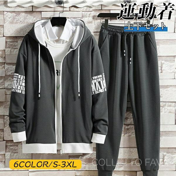 商品詳細:カラー:/A01/A02/A03/A04/A05/A06サイズ:/S/M/L/XL/2XL/3XL■商品説明セットアップで着るのはもちろん！それぞれ単体での着回しやすさも魅力です。着ていても窮屈にならない柔らかなスウェット素材も嬉...