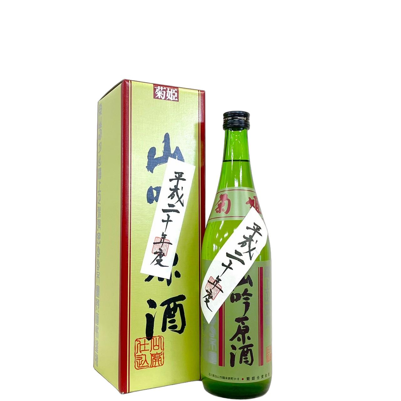 商品管理番号：cw402 菊姫は「濃醇旨口」 強い個性。 独特の強さ。 男らしさを味わう吟醸酒。 [石川県]菊姫合資会社 原材料名：米(国産)・米こうじ(国産米)・醸造アルコール 原料米：兵庫県三木市吉川町(特A地区)産　山田錦100%使用...