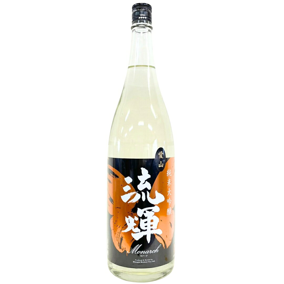 商品管理番号：fw462 こちらは1800mlサイズです。 手軽な720mlはこちら。 酒米のダイヤモンドともいわれる播州愛山を用いて純米大吟醸を醸しました。 香りとボリュームのあふれる酒質になります。 モナークは皇帝という意味を持つモナー...