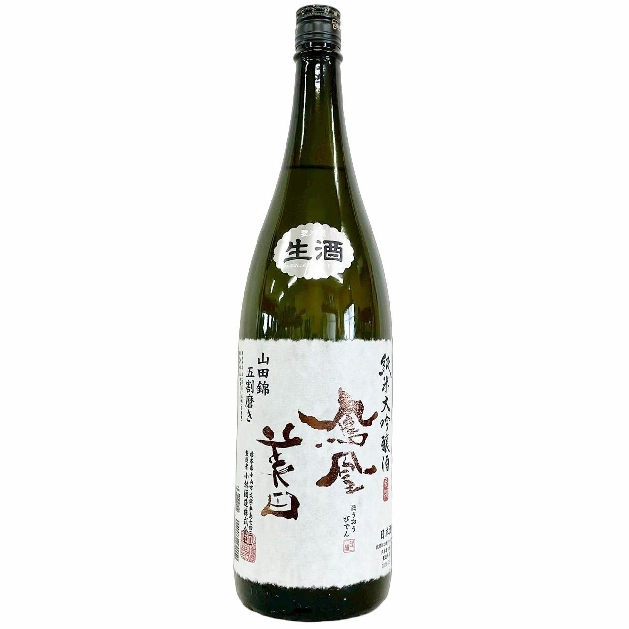 商品管理番号：fw519 酒造好適米「山田錦」を50%まで磨き上げた純米大吟醸酒。 ほんのりマスカット系の香りが広がります。 お米の甘みを生かした上品な味わいと後を引く余韻と後味。 [栃木県]小林酒造店 原材料名：米（国産）・米麹（国産米）...