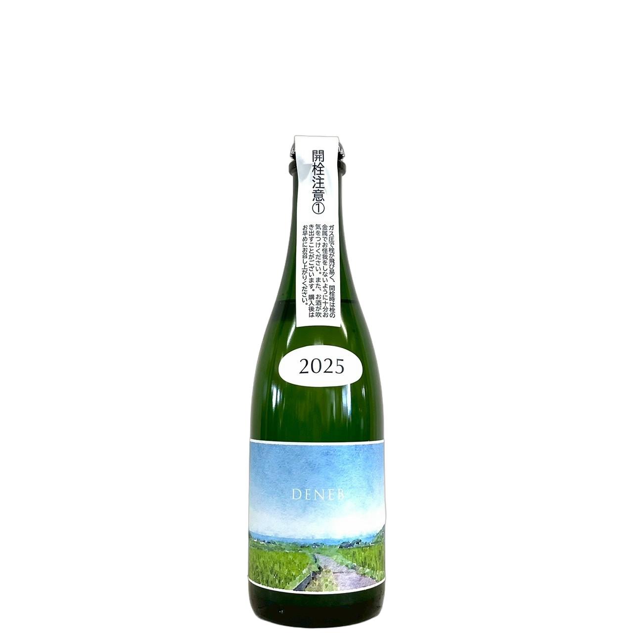 商品管理番号：fw855 ★（スター）シリーズの「DENEB（デネブ）」が入荷しました！ 希少な酒米「春陽」の魅力を最大限に活かしたスパークリング清酒です。 マスカットのようなフルーティーな香りと、きめ細かな炭酸が弾ける一本。 [新潟県]阿...
