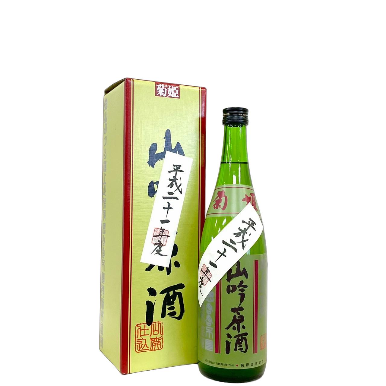 商品管理番号：fw901 菊姫は「濃醇旨口」——— 強い個性。独特の強さ。 男らしさを味わう吟醸酒。 [石川県]菊姫合資会社 原材料名：米（国産）・米こうじ（国産米）・醸造アルコール 原料米：兵庫県三木市吉川（(特A地区）産　山田錦100％...