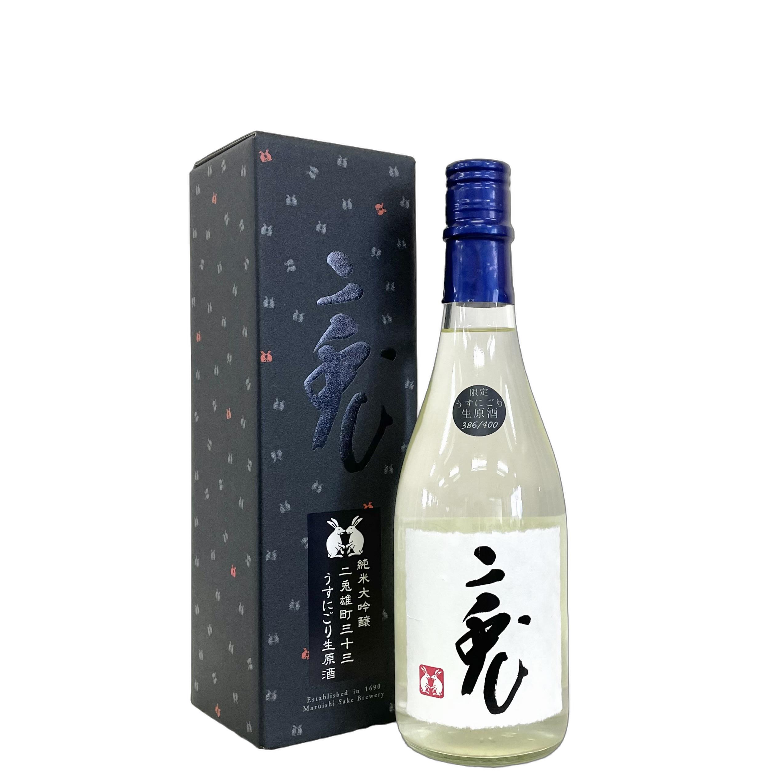商品管理番号：ew616 400本限定販売！ 二兎雄町33の追い求める「溢れる果実×口当たりの優しさ」をより深く表現できるよう、おりを黄金比で詰めました。 [愛知県]丸石醸造株式会社 原材料名：米（国産）・米こうじ（国産米） 原料米：備前雄...