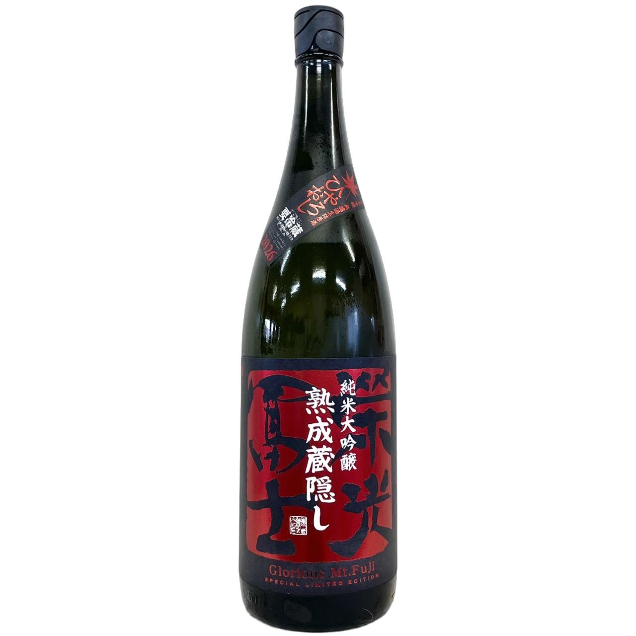 商品管理番号：bw649 栄光富士/栄光冨士 こちらは1800mlサイズです。 手軽な720mlはこちら。 戦国武将・加藤清正公をゆかりとする山形県鶴岡市の酒蔵・冨士酒造が醸す、出荷数量限定の「熟成シリーズ：蔵隠し」の「ひやおろし」！ 「五...