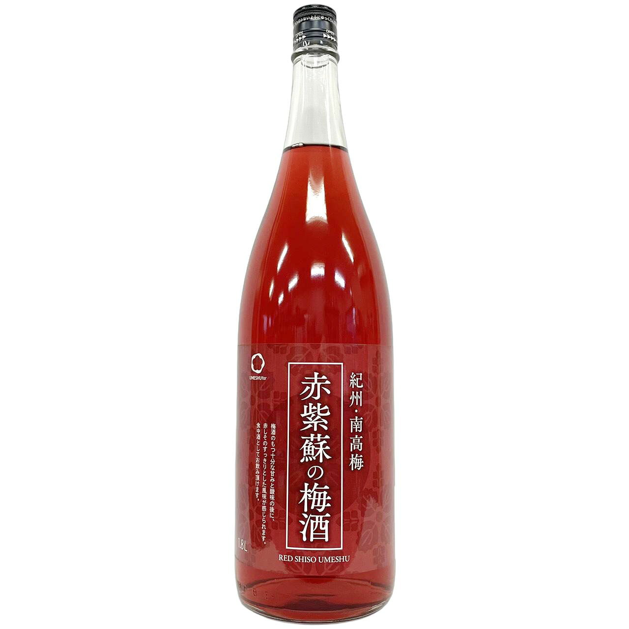 商品管理番号：az200 和歌山県産の新鮮な南高梅を使用し、独自の製法で梅の豊かな風味をじっくりと引き出しました。 肉厚な果肉が魅力の南高梅ならではの芳醇な味わいに、赤紫蘇のすっきりとした風味と鮮やかな彩りが重なります。 梅の豊かな果実感と...