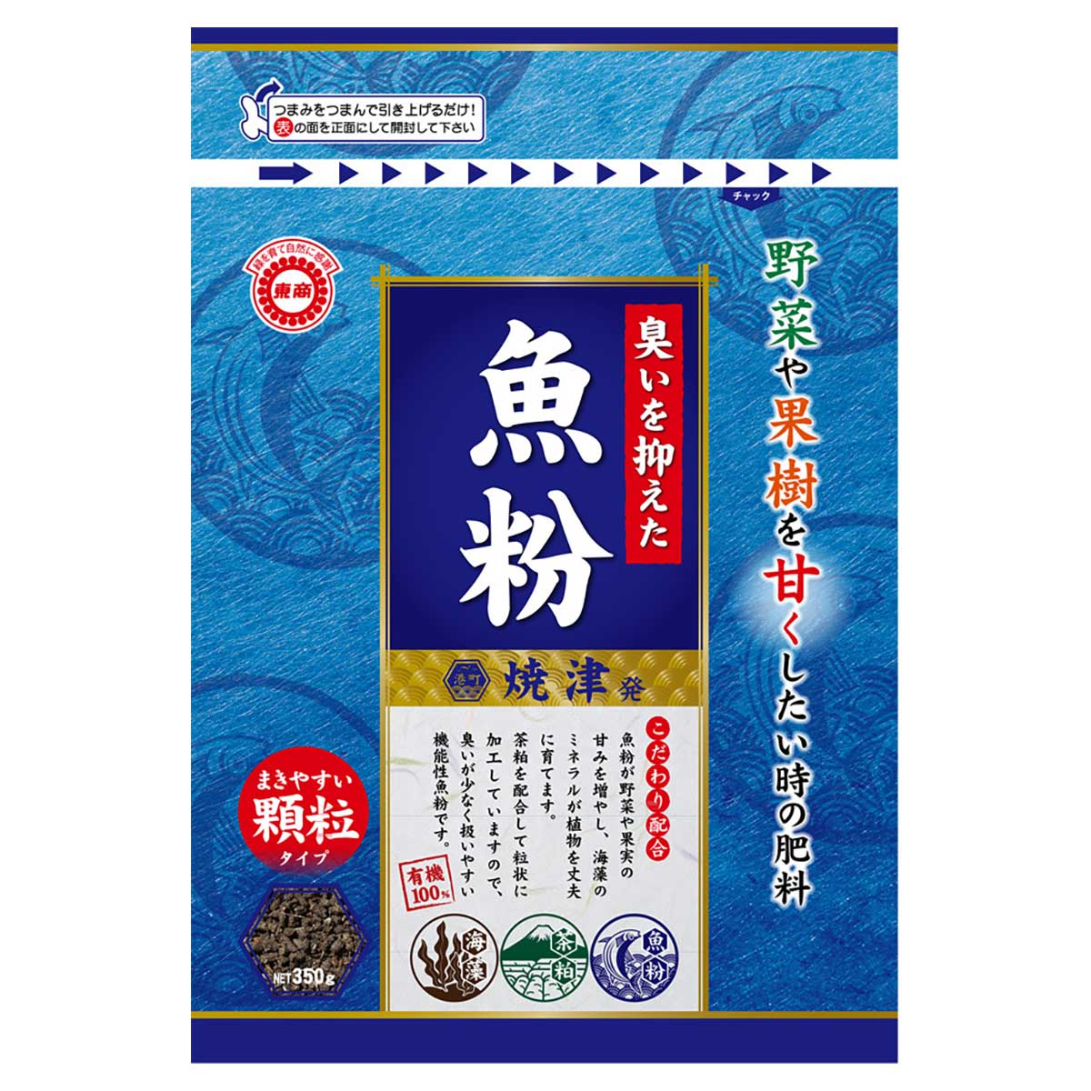 「魚粉」＋「茶粕」＋「海藻」を配合した機能性魚粉！良質な天然アミノ酸を豊富に含んでいるので、野菜・果実を甘くします茶粕を配合し臭いを抑えているので扱いやすい魚粉です海藻に含まれるミネラルが、丈夫な株を育てます有機100％なので野菜・果樹栽培...