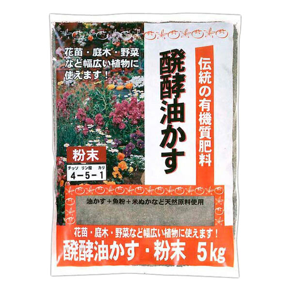 菜種油かすに特製リン酸や大豆かすなどの天然原料を豊富に配合しておりますので、植物に必要な栄養がいっぱいです。ビタミン類や核酸が花・葉色を良くします。アミノ酸が野菜や果実のうま味を高めます。東商独自の特殊発酵菌により醗酵させておりますので、植...