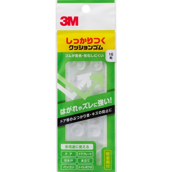 ポリウレタン基材にアクリル系粘着剤を塗布したクッション材です。高い接着力で、はがれやズレに強い。耐久性が高く、ゴムの変色や劣化が少ないしっかりつけたいゴム足等、様々な用途に使用できる屋内用使用温度範囲 -30~60℃3M クッションゴムとは...