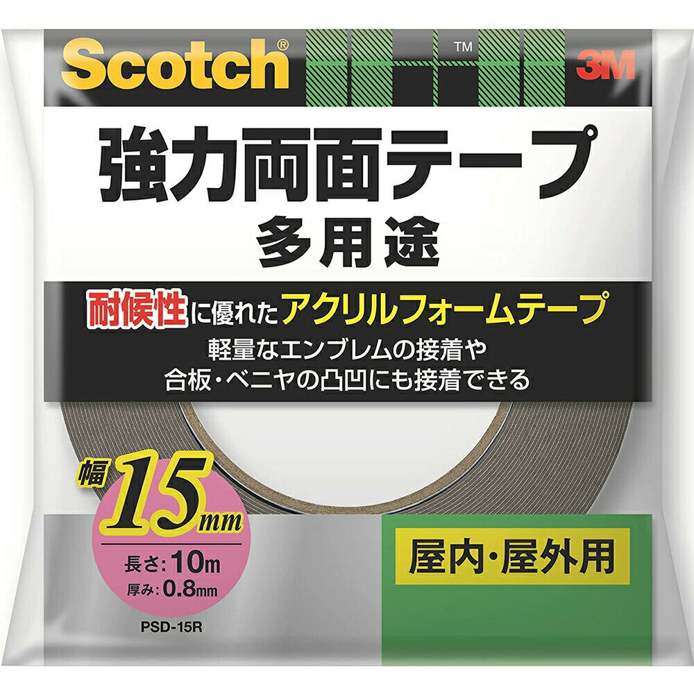 特長いろんな使用シーンで大活躍素材の変形や縮みにもよくなじみ、高い接着力を発揮します。カラー：グレー接着剤主成分：アクリル系強靭なアクリルフォーム基材に、アクリル系粘着剤を塗布した強力両面テープ。アクリルフォーム基材のもつ強靭かつ柔軟性に富...