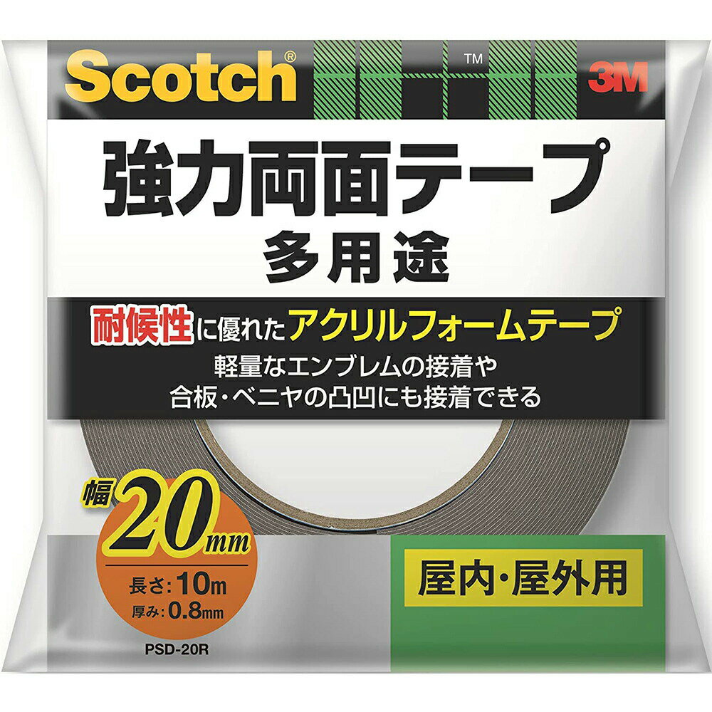 特長いろんな使用シーンで大活躍素材の変形や縮みにもよくなじみ、高い接着力を発揮します。カラー：グレー接着剤主成分：アクリル系強靭なアクリルフォーム基材に、アクリル系粘着剤を塗布した強力両面テープ。アクリルフォーム基材のもつ強靭かつ柔軟性に富...