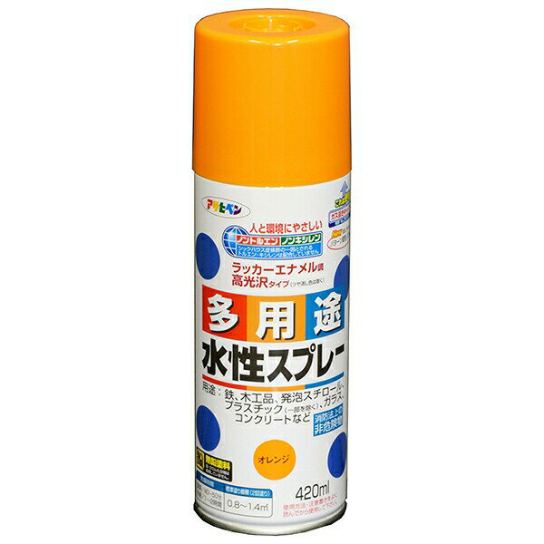 ラッカーエナメル調高光沢タイプの水性多用途スプレー（ツヤ消し色は除く）安全ガス抜きキャップ付き（特許 No,2941761）特長●タレにくく、きれいに仕上がります●油性塗料や、発泡スチロールに塗っても下地を侵さず、いろいろな素材に使用できま...