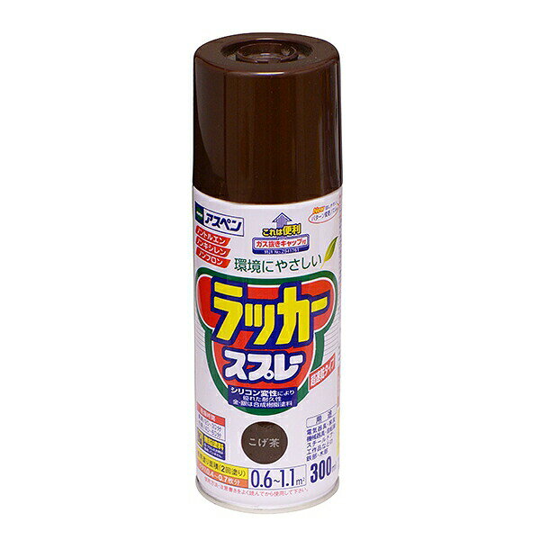 環境にやさしいシリコン変性により優れた耐久性超速乾タイプ多用途ノントルエン・ノンキシレン・ノンフロン安全ガス抜きキャップ付きパターン変更ノズル（だ円吹き）特長●日光や雨に強く、美しいツヤに仕上がるアクリルラッカースプレーです。●ノントルエン...