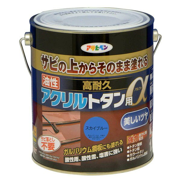 プレミアムグレードのトタン用上塗り塗料油性 屋根 屋外 ツヤあり 1回塗り 特殊:サビ止め 特殊:サビ上 うすめ方:塗りにくいときペイントうすめ液特長●サビの上から直接塗れる、トタン用の高光沢塗料です。● 1回塗りで仕上がりますので作業性が...