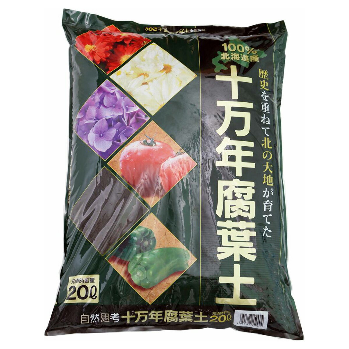 100%北海道産の清潔な完熟高級腐葉土北海道の大地で自然完熟した、腐植たっぷりの天然腐葉土！木の葉や小枝など残っておらず、土と混ぜることで保水性・通気生・保肥力UP！ふかふかの土になります。特長太古の北海道の大地に堆積した木の葉や小枝などが...