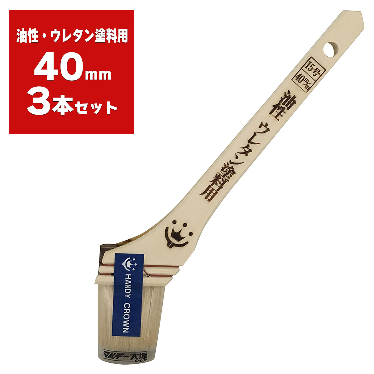 塗料の含み、引きの良さ、ほどよいコシの強さ、毛先の柔らかさ等 作業性を追求した薄口刷毛。油性塗料、ウレタン塗料対応のプロ仕様。作業料が少ない時に！・塗料なじみが良く、上質な仕上がりに。・油性・ウレタン塗料用の薄口タイプ。材質／素材毛材：山羊...