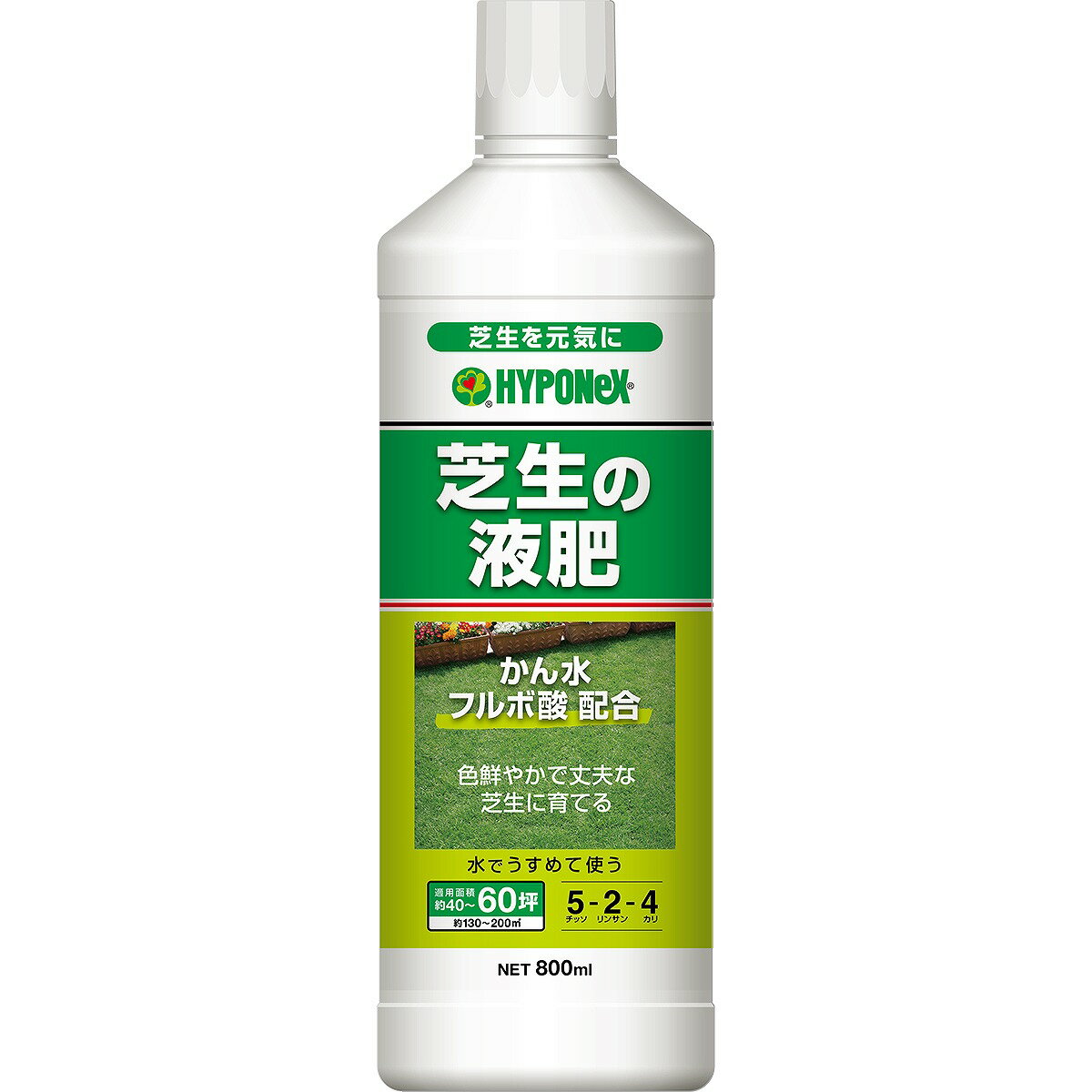 地下深層水から抽出した天然有機物の「かん水フルボ酸」配合。色鮮やかで丈夫な芝生に育てる。芝生の生育に必要な栄養素と、葉緑素(クロロフィル)の元となるマグネシウムや、鉄などのミネラル分をバランス良く配合しています。吸収効率の良いキレート化した...