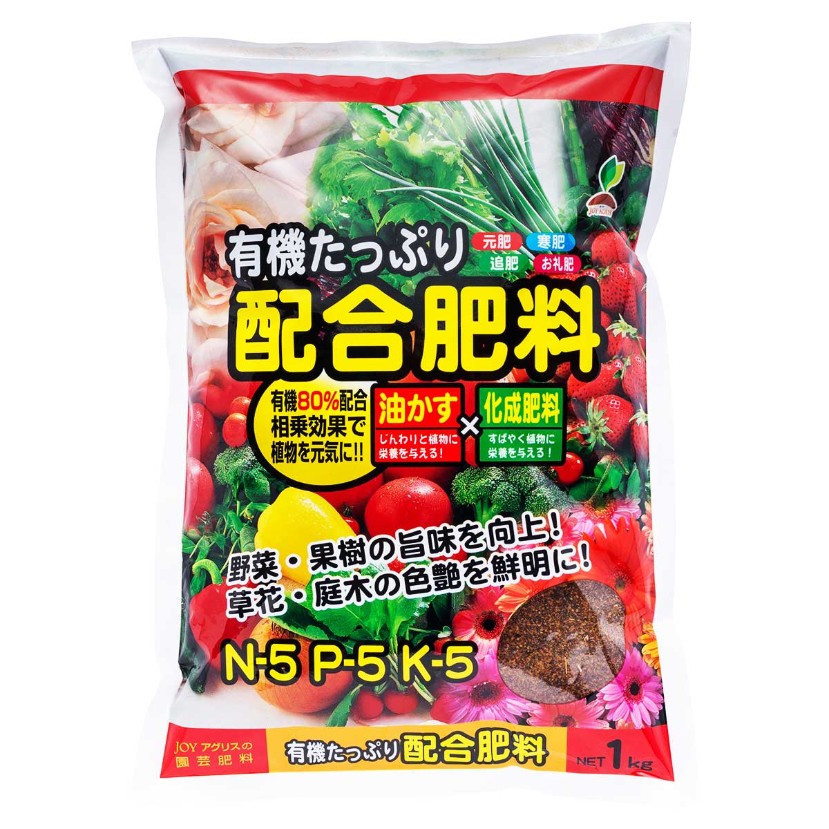特長「なたね油かす」を80％以上含んだ、有機主体の肥料です。成分バランスを整えた万能タイプの肥料ですので、野菜・作物・花・果樹・花木など、幅広い植物にご使用頂けます。有機質を豊富に含みますので土壌改良効果も高く、柔らかい上質な土を作って根の...