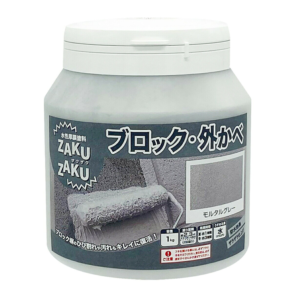 特長●厚膜でザラザラとした砂状の塗膜が立体感のある表情を作り出します。●滑り止め、防水機能に優れ、防錆・防腐効果もあります。●細かいひび割れに入り込み、穴埋め効果があります。●水性塗料なので臭気が少なく、室内でも塗装できます。用途●屋内外の...