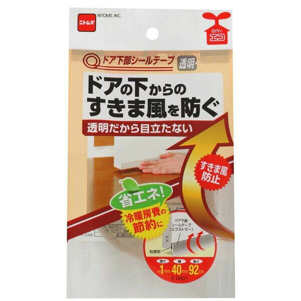 仕様品番：E0401色・柄：透明規格：1mm× 40mm× 92cm基材：アクリル系エラストマー粘着剤：アクリル系粘着剤はくり紙：紙●足もとの冷えの原因になる、ドア下のすきまからの風を防ぐシールテープ。●しなやかでこすれにも強く、冷気・暖気...