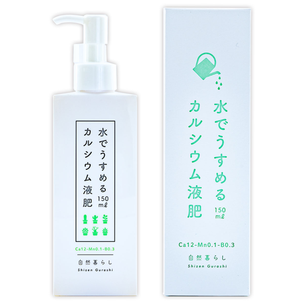 自然暮らしの水でうすめる液肥シリーズカルシウムで細胞から株を硬く丈夫にし、酢酸の効果で病害虫予防と乾燥耐性を向上させます。また植物の成長を促進させる肥料の主成分（窒素、リン酸、カリウム）を含んでいないため、過剰な成分を与えることなくギュッと...