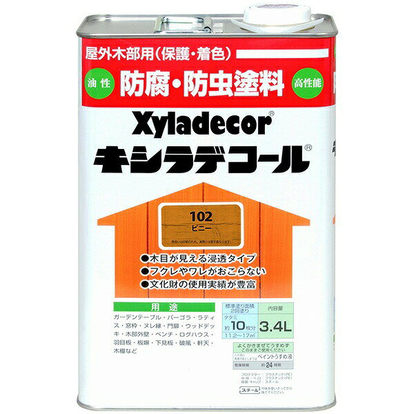 屋外木部用（保護・着色）油性 高性能防腐・防虫塗料Xyladecor木目が見える浸透タイプフクレやワレがおこらない文化財の使用実績が豊富特長●日光や風雨に強い耐候性顔料の効果で鮮明な色が長持ち、長期間木材を保護します●木材に浸透し、表面に余...