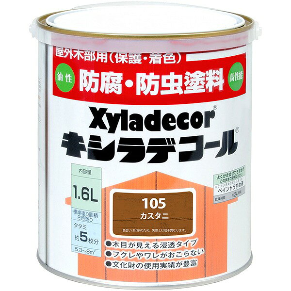 屋外木部用（保護・着色）油性 高性能防腐・防虫塗料Xyladecor木目が見える浸透タイプフクレやワレがおこらない文化財の使用実績が豊富特長●日光や風雨に強い耐候性顔料の効果で鮮明な色が長持ち、長期間木材を保護します●木材に浸透し、表面に余...