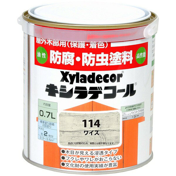 屋外木部用（保護・着色）油性 高性能防腐・防虫塗料Xyladecor木目が見える浸透タイプフクレやワレがおこらない文化財の使用実績が豊富特長●日光や風雨に強い耐候性顔料の効果で鮮明な色が長持ち、長期間木材を保護します●木材に浸透し、表面に余...