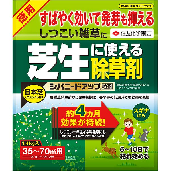 商品特長しつこい雑草に：芝生内のメヒシバ、スズメノカタビラ等の一年生イネ科雑草や、オオアレチノギク、カラスノエンドウ等の退治に効果的です。すばやく枯れる：散布後5〜10日で枯れ始めます。雑草発生(発芽)を抑える：約3カ月効果が持続します。対...