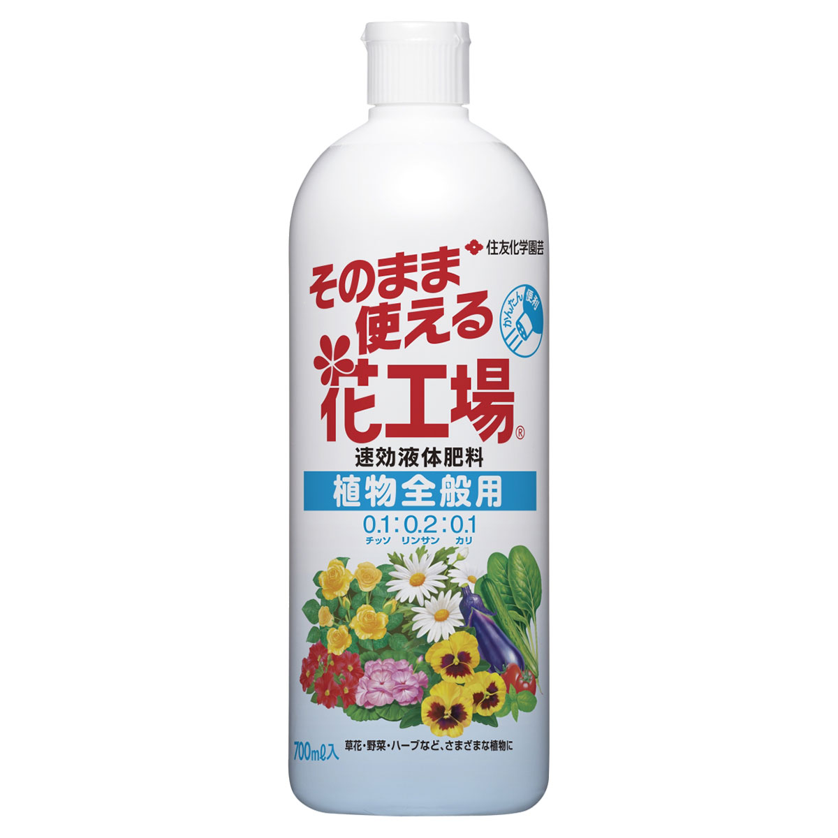 うすめずそのまま使える、かんたん便利な、すばやい効きめの液体肥料です。鉢植えやプランター植えの草花、野菜、ハーブ、観葉植物等におすすめです。使用方法ワンタッチキャップをあけます。土に直接散布します。鉢・プランターのサイズ：標準使用量5〜6号...
