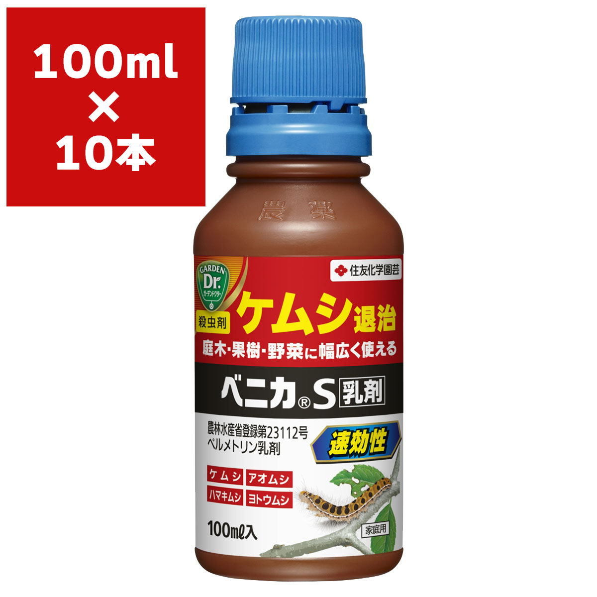 商品特長ケムシ、アオムシなどチョウ目害虫に優れた効果があり、庭木、果樹、野菜などに幅広く使えます。速効性と持続性(チャドクガ・若齢幼虫で1〜2週間、散布薬)があり、害虫を効果的に退治します。効果・薬害等の注意使用の際は容器を数回振ってから所...