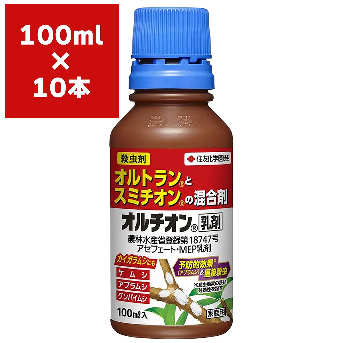 商品特長家庭園芸で代表的なオルトランとスミチオンの有効成分を混合した殺虫剤です。予防的効果(アブラムシ)による持続性と直接殺虫効果で様々な害虫を効果的に退治します。対象作物つつじ類、樹木類、ばら、きく適用害虫ケムシ類、ツツジグンバイ、カイガ...
