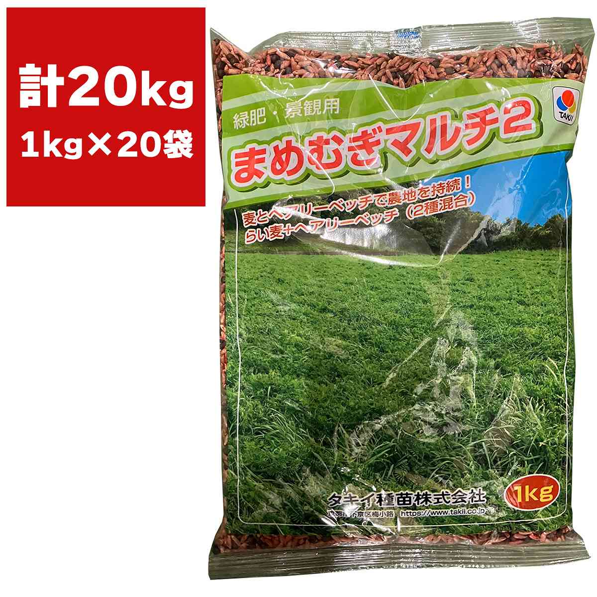 ※メーカーより直送品となります。当店から出荷される商品と一緒に購入された場合別途送料が発生致しますご了承ください。有効期限最低3カ月以上の商品を発送させていただきます。それ以下の期限になる場合、当店よりメールまたはお電話にてご連絡させていた...