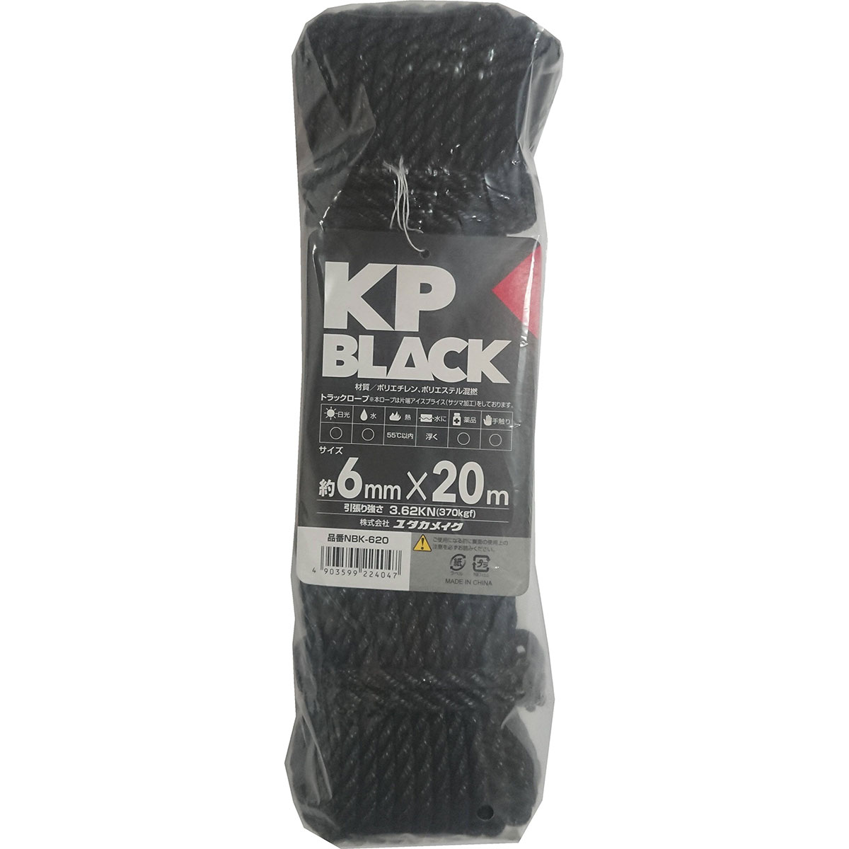 トラック荷役用のロープ汚れが目立ちにくいブラック色片端：サツマ加工中国製日光：○水：○熱：55℃以内水に：浮く薬品：○手触り：○材質／ポリエチレン、ポリエステル混撚※ロープの引張強さとは、性状な状態のロープを所定の方法により引張った時に破断...