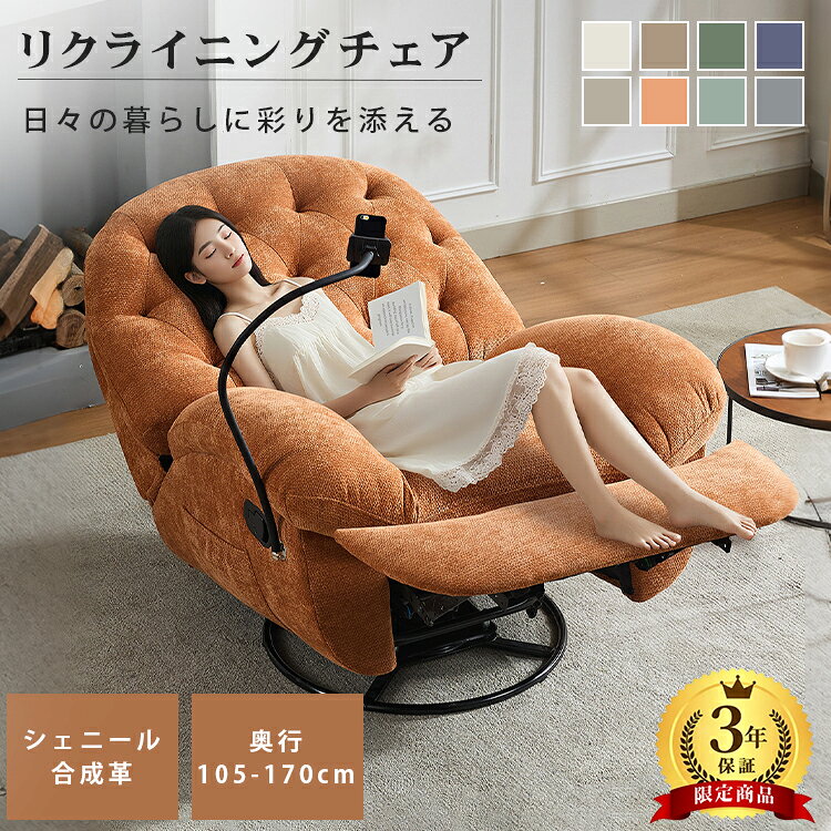 当店内での注目キーワード e-home では、北欧雑貨 韓国雑貨 海外 インテリア おしゃれ かわいい 可愛い 大人可愛い レトロ モダン クラシック ヴィンテージ風 アメリカン ヨーロピアン エスニック アンティーク ナチュラル きれい ...