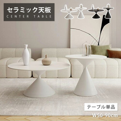 商品詳細 商品番号 fh-htt-3532 商品名 センターテーブル 産　地 中国 サイズ 70*70*42cm 80*80*42cm 90*90*42cm 50*50*55cm 60*60*55cm/梱包サイズ：68*68*63cm/梱包...