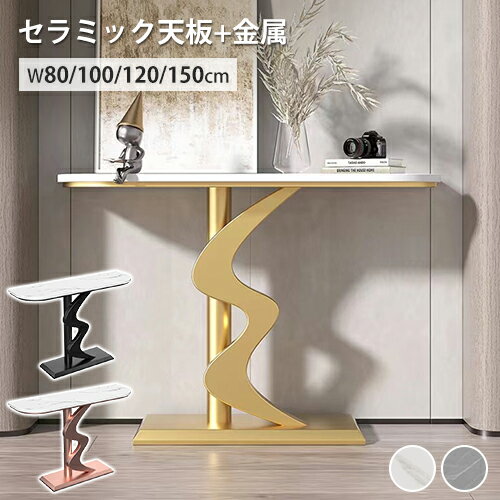 商品詳細 商品番号 fh-htt-3541 商品名 fh-htt-3541 産　地 中国 サイズ テーブル： 80*30*80cm 100*30*80cm 120*30*80cm 150*30*80cm カラー ゴールド/ブラックフレーム：...