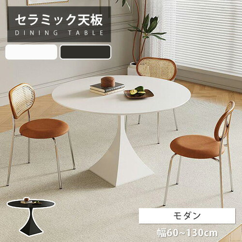 商品詳細 商品番号 fh-htt-3840 商品名 fh-htt-3840 産　地 中国 サイズ テーブル： 60*60*75cm 70*70*75cm 80*80*75cm 90*90*75cm 100*100*75cm 110*110*...