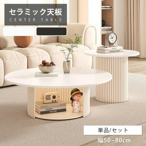 商品詳細 商品番号 fh-htt-3842 商品名 fh-htt-3842 産　地 中国 サイズ テーブル： 60*60*37cm 70*70*37cm 80*80*37cm カラー ベージュフレーム+ホワイト天板-WH 素　材 セラミック...