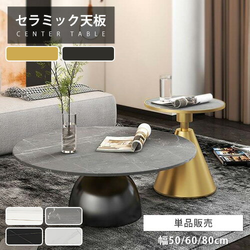 商品詳細 商品番号 fh-htt-3846 商品名 fh-htt-3846 産　地 中国 サイズ テーブル： 50*50*57cm 60*60*57cm 80*80*40cm カラー COLOR1 COLOR2 COLOR3 COLOR4 ...