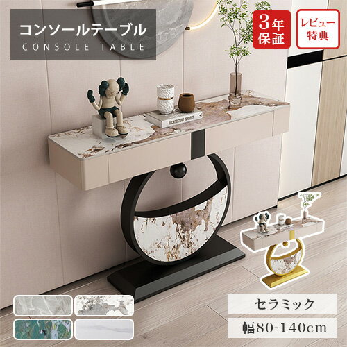 当店内での注目キーワード e-home では、北欧雑貨 韓国雑貨 海外 インテリア おしゃれ かわいい 可愛い 大人可愛い レトロ モダン クラシック ヴィンテージ風 アメリカン ヨーロピアン エスニック アンティーク ナチュラル きれい ...
