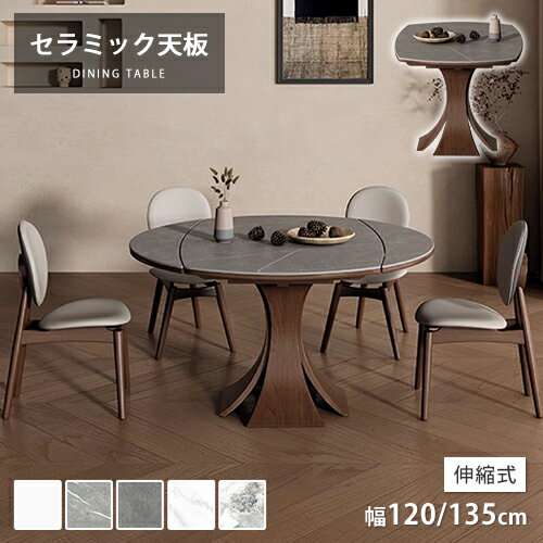 商品詳細 商品番号 dppol-387 商品名 ダイニングテーブル 産　地 中国 サイズ ●テーブル： 120*75*75cm/梱包サイズ：126*86*26cm、54*54*64cm/梱包重量：約60kg、約13kg 135*80*75c...