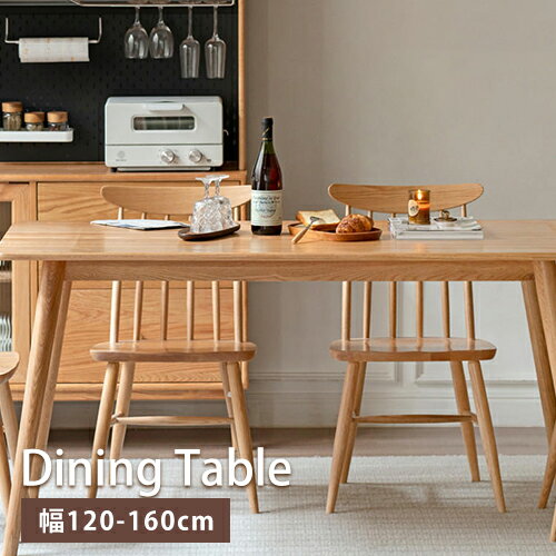 商品詳細 商品番号 dppys-y8353 商品名 ダイニングテーブル 産　地 中国 サイズ ●テーブル： 1200*750*750mm 1300*800*750mm 1400*800*750mm 1500*800*750mm 1600*8...