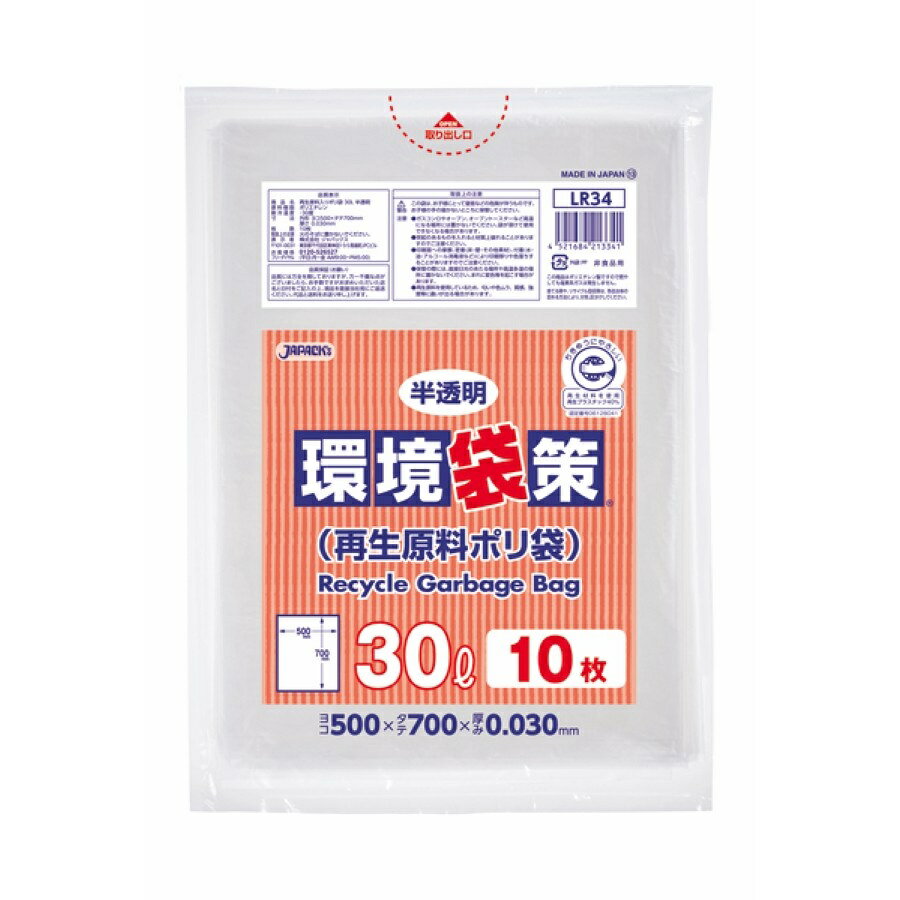 毎日の暮らしに寄り添う、頼れるゴミ袋。 キッチンでの生ゴミやプラスチックごみ、リビングでの日常使いに、30Lはちょうど良いサイズです。 中身がうっすらと見える半透明タイプなので、プライバシーを守りつつ、分別もスムーズに行えます。 しなやかな...
