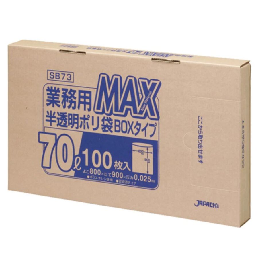 70Lのペールに適した最もスタンダードなポリ袋(ゴミ袋)です。 高密度ポリエチレンなので引張り強度に優れています。 100枚BOX入りなので小スペースでも収納が可能です。 非食品用です。