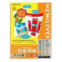 ●ペーパークラフトに／厚さ0.22mmとコシのある厚手タイプ。メニューやPOPなどのペーパークラフトに最適です。●優れた速乾性・耐久性／速乾性と耐水性に優れ、高精細な画像や文字もクリアに再現します。●紙厚／170g/m2・0.21mm●IS...